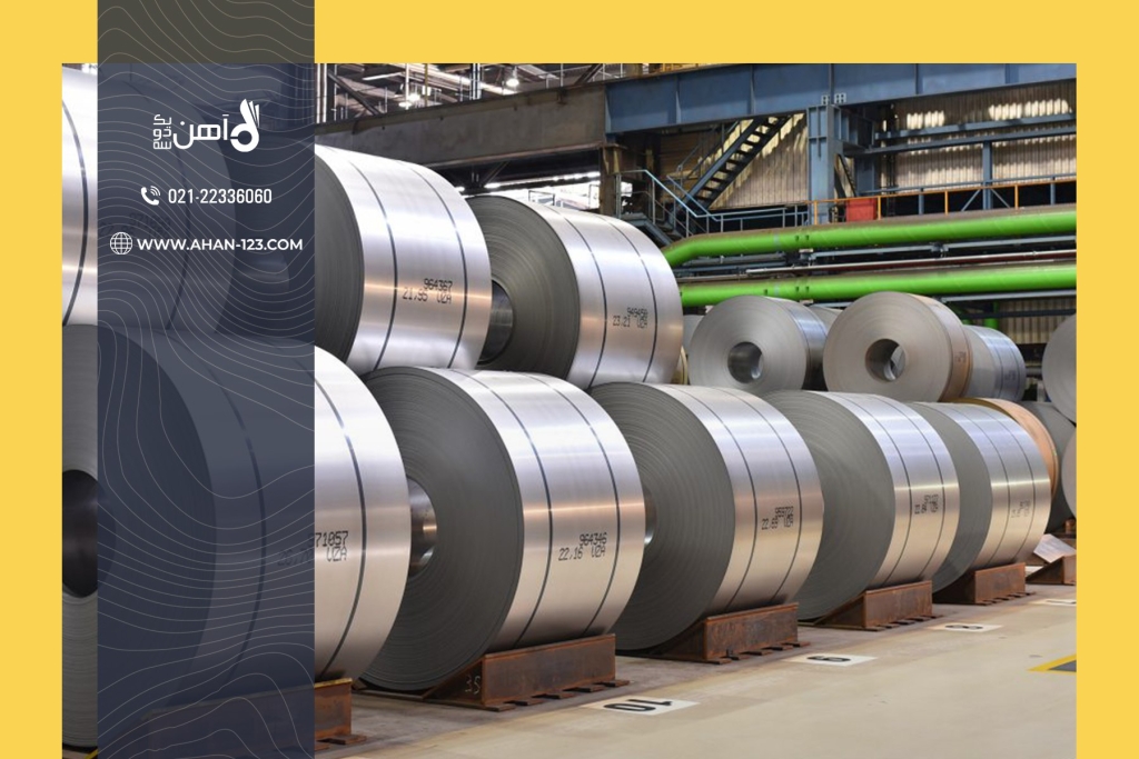 آهن 123 | لیست قیمت امروزورق ۱۴۰۴/۰۸/۱۱ | آهن 123